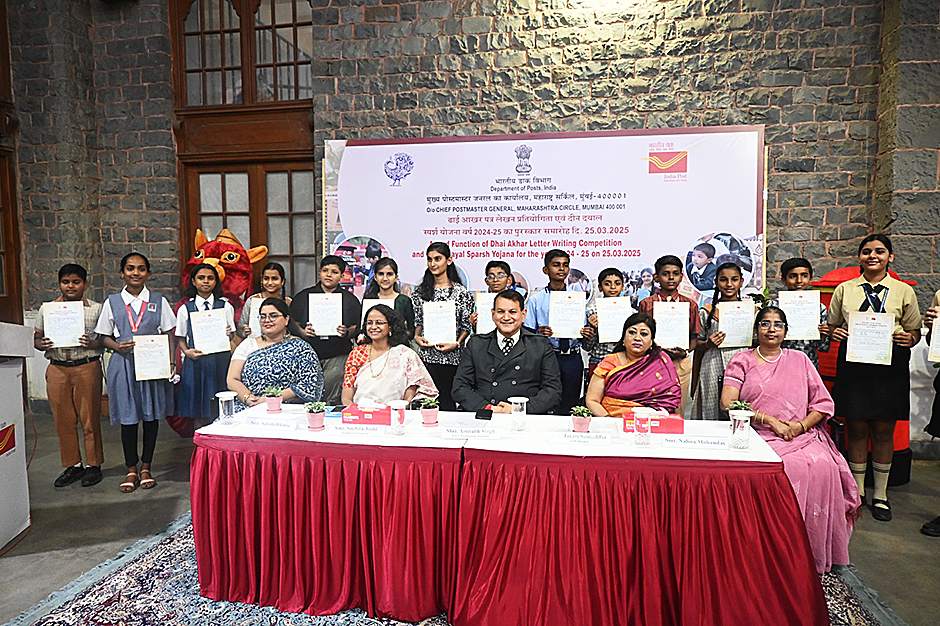 Winners of DhaiAkhar Letter Writing Competition and Deen Dayal SPARSH ...