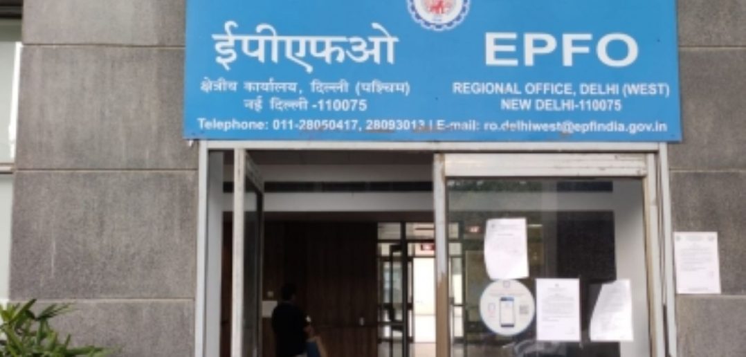 EPFO Makes PF Transfer Easier, Annexure-K Now Available Online ...